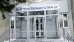 Магнит ЕК (8 Marta Street No:267А), montaj ekipmanları  Yekaterinburg'dan