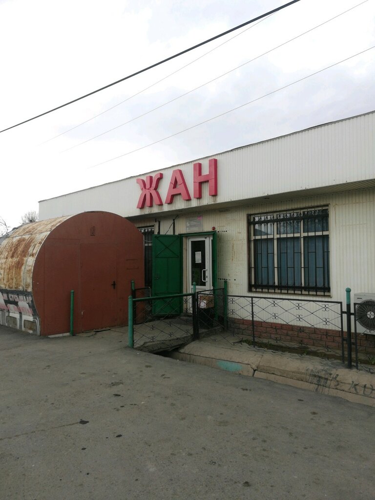 Ödeme terminali Касса 24, Taraz, foto