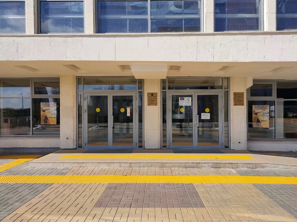 Kurs Volgograd Youth Center, Volgograd, foto