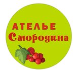 Смородина (No:82, Leninskiy City Administrative District, mikrorayon Gorskiy), terziler  Novosibirsk'ten