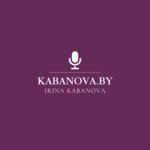 Kabanova.by (Alshewskaga Street No:22), meslek kursları  Minsk'ten