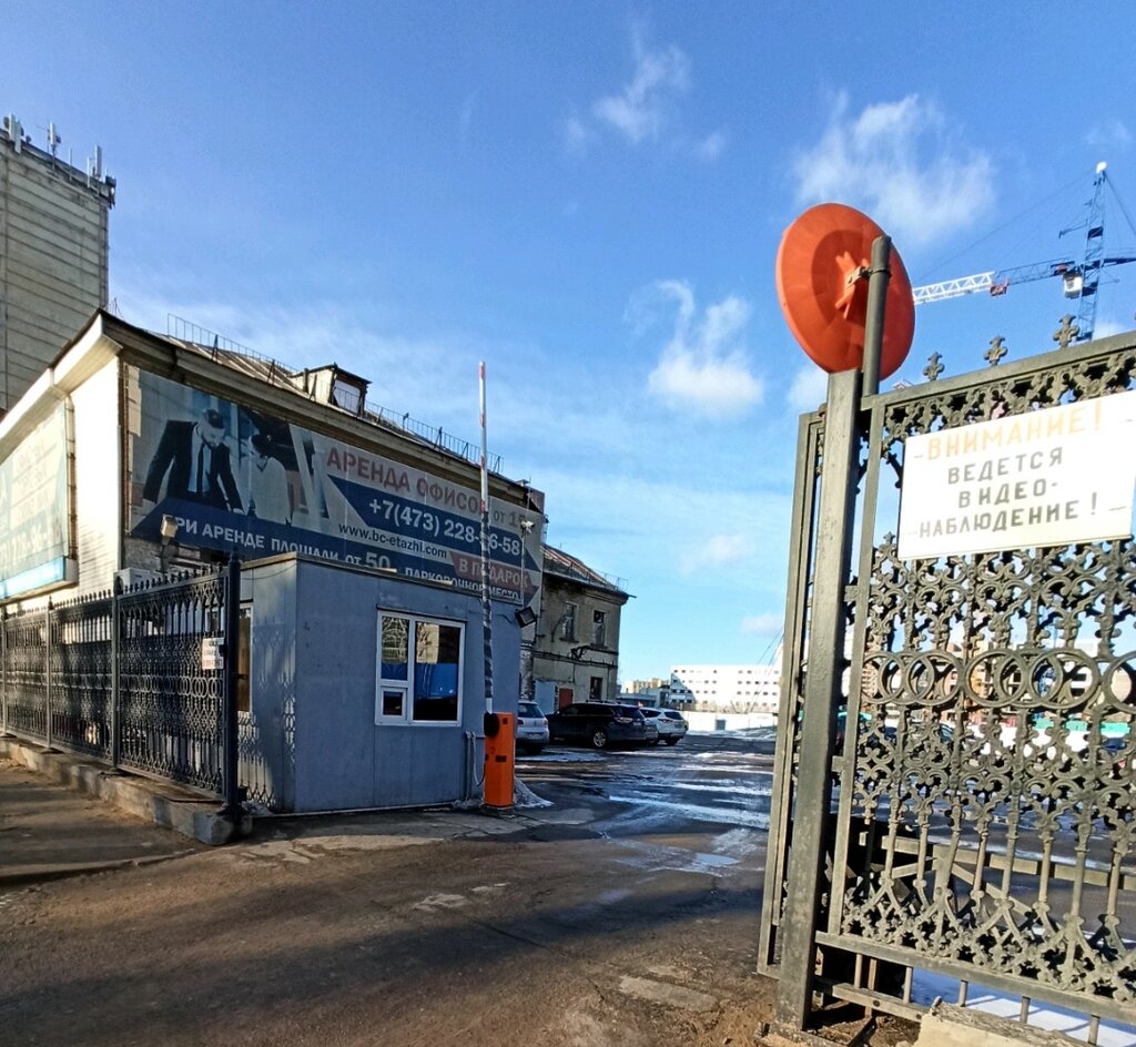 Otoparklar Avtostoyanka, Voronej, foto