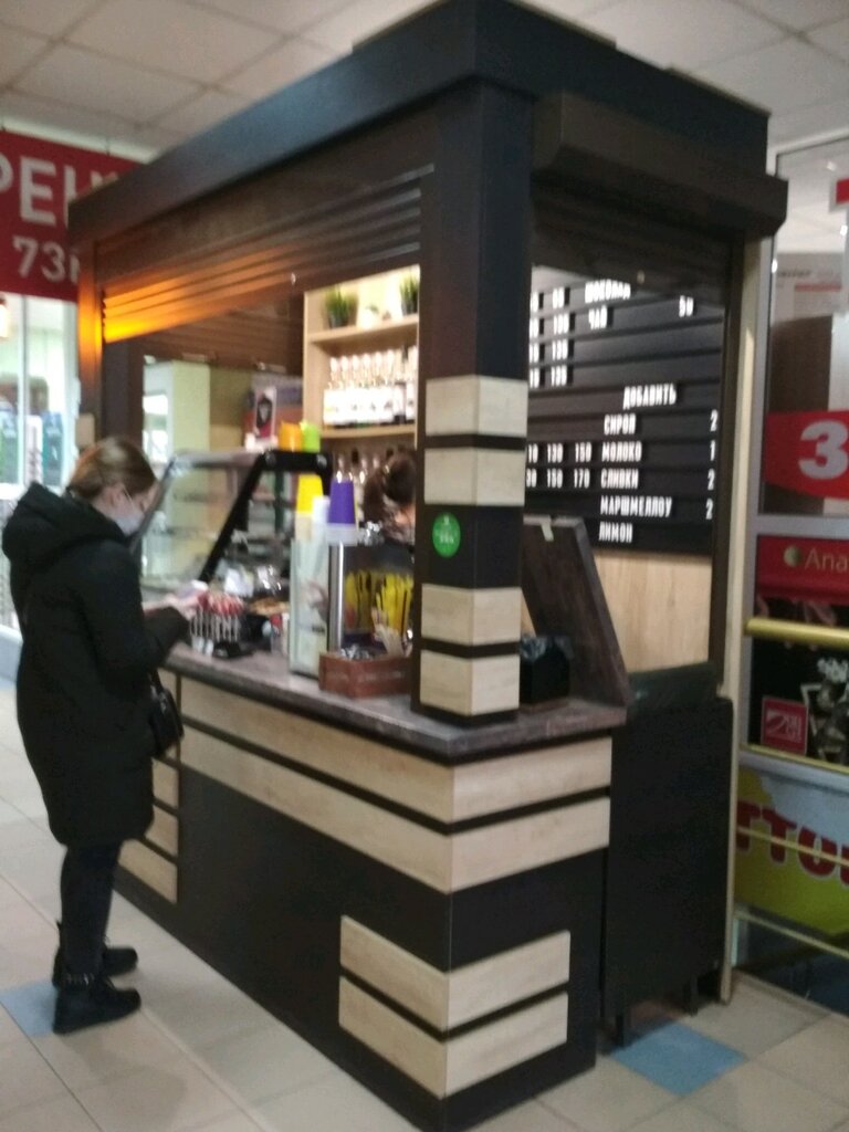Kahve dükkanları Cake Donuts, Belgorod, foto