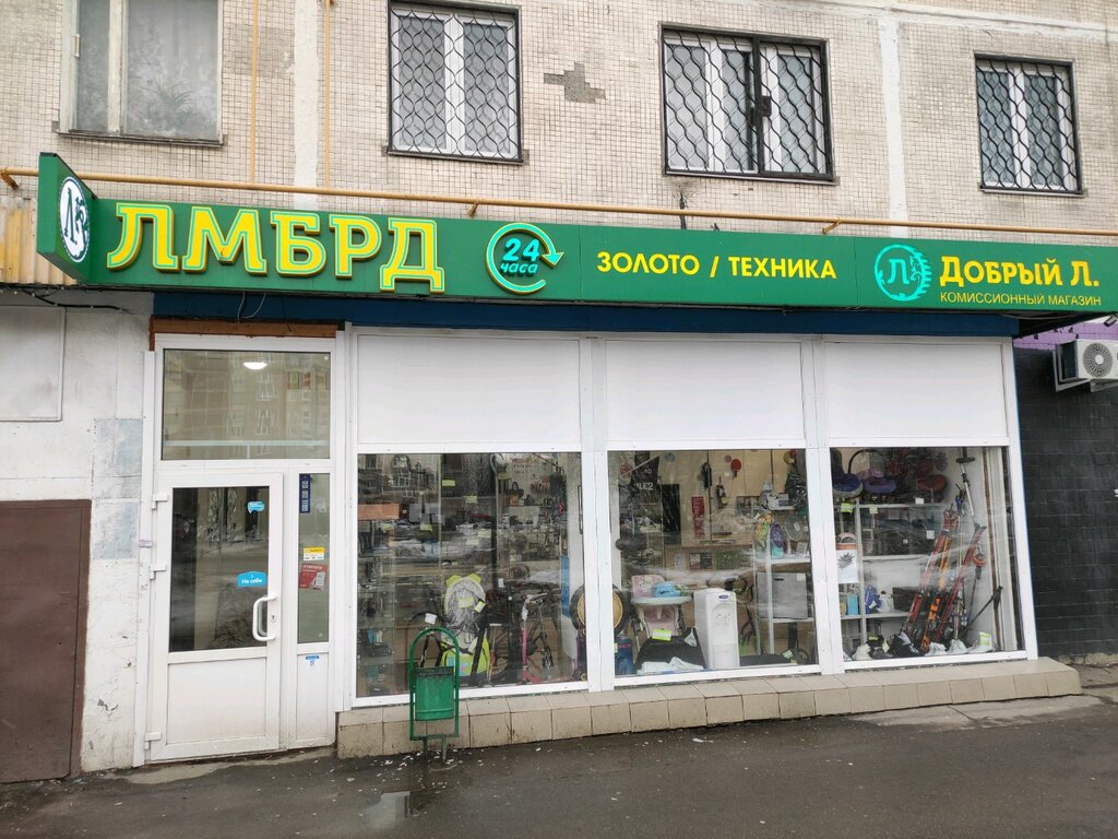 Rehincilik Dobriy, Moskova, foto