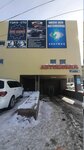 Black Service (Shorsa kóshesi No:12/3), detaylı oto bakımı  Astana'dan