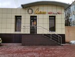 Alyonka (Chkalova Street No:19Гк1), pasta, şekerleme ve tatlı  Riazan'dan