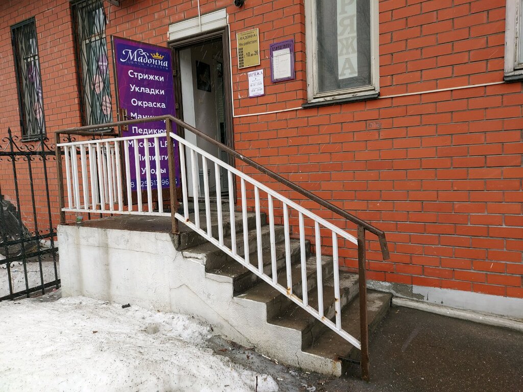 Perde ve korniş üreticileri Salon Shtory, Moskova, foto