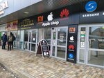 Apple Shop (Yunosti Avenue No:22), telefon tamir servisi  Stavropol'dan