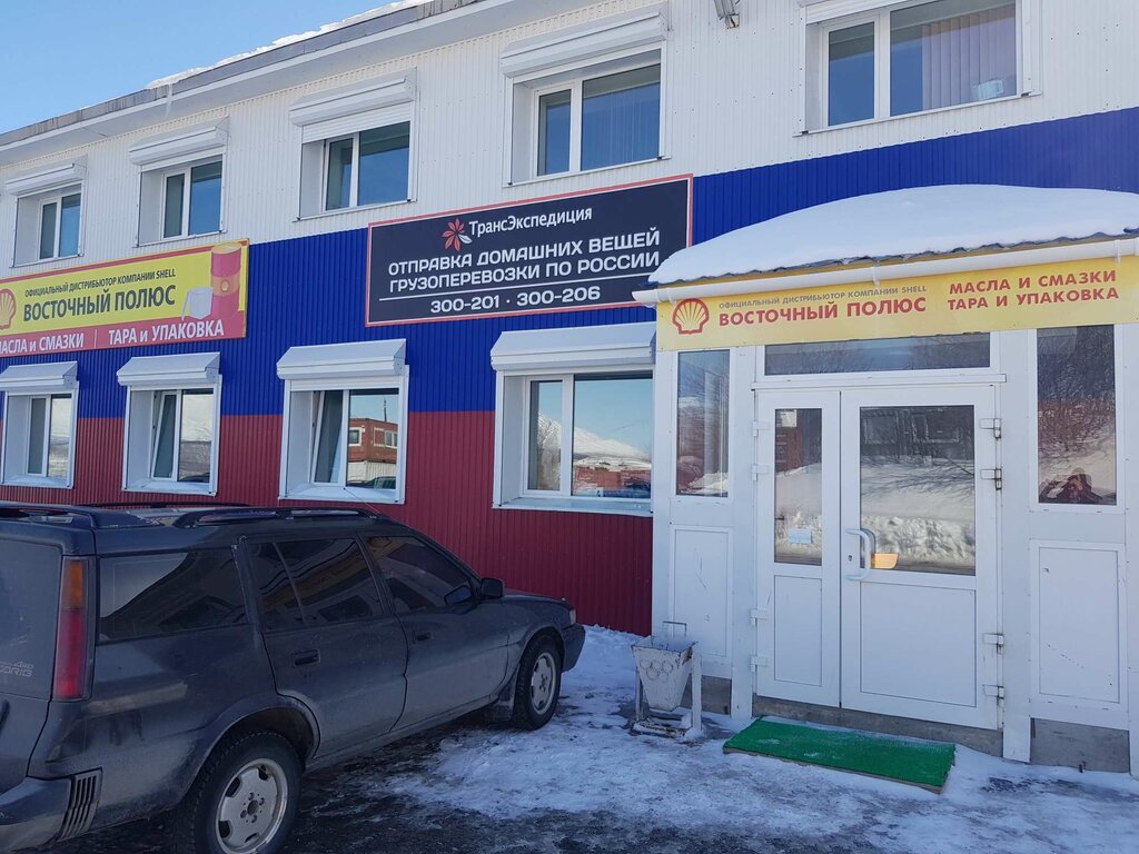 Yağlama ürünleri Восточный полюс, Petropavlovsk, foto