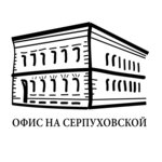 Офис на Серпуховской (Bolshaya Serpukhovskaya Street No:25с1), emlak ofisi  Moskova'dan