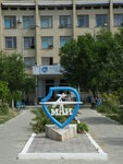 MAI, Voskhod branch (Yuri Gagarin Street No:5), üniversiteler  Baykonur'dan