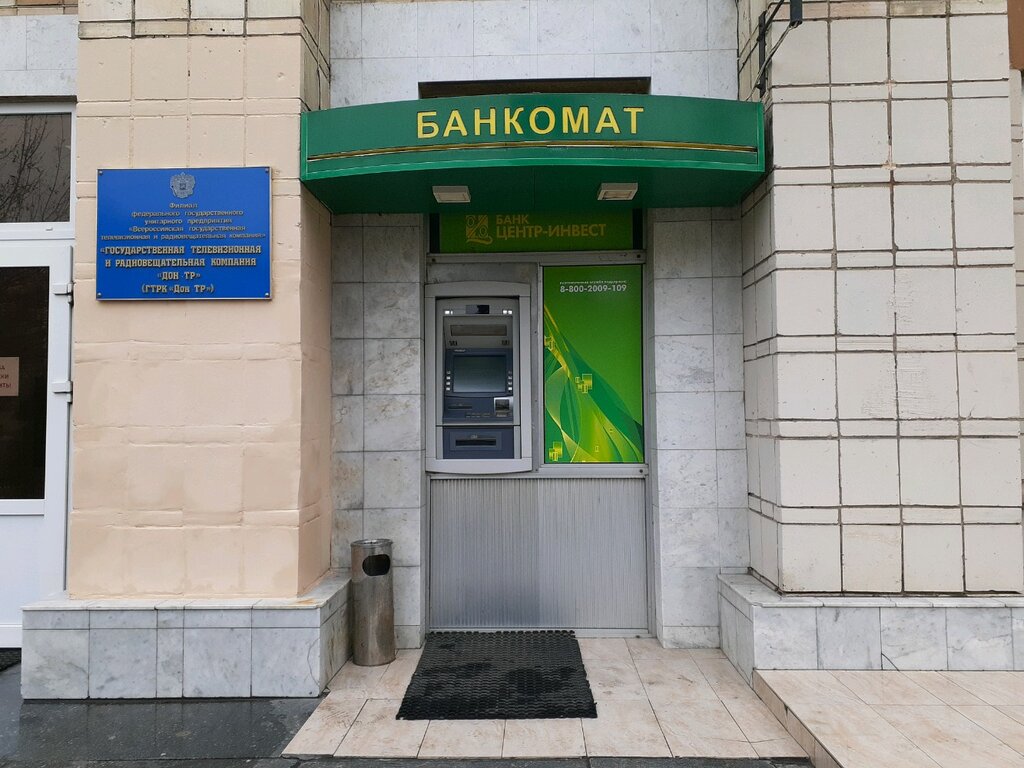 ATM'ler Tsentr-Invest, bankomat, Rostov‑na‑Donu, foto