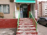 Magazin Bali (Zhulebinsky Boulevard No:36к1), market  Moskova'dan