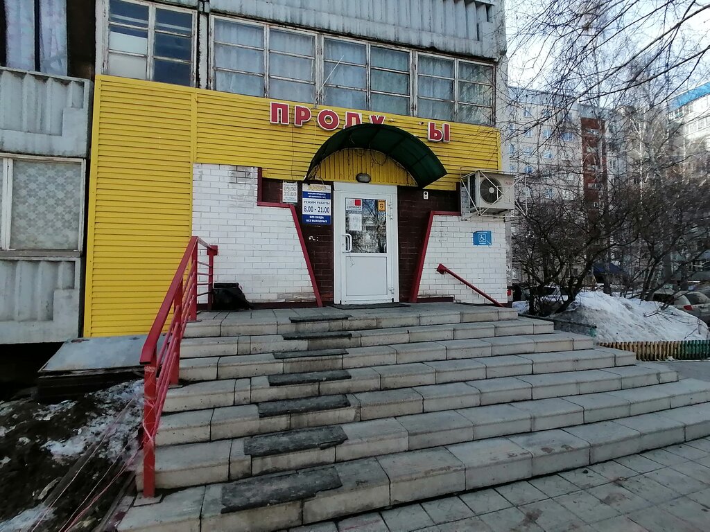 Alkollü içecekler Щедрый вечер, Barnaul, foto