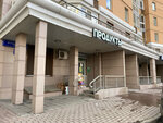 Продуктовый магазин (6th Radialnaya Street No:5к3), market  Moskova'dan