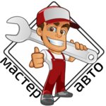 Мастер Авто (ulitsa Fedorovskogo No:32/2), direksiyon kremayeri tamiri  Kemerovo'dan