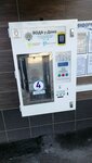 Вода у Дома (Blyukhera Street No:99), su satışı  Yekaterinburg'dan