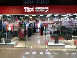 Tex (Lenina Street No:85), giyim mağazası  Habarovsk'tan