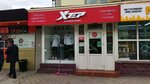 Xtep (Auezov Street No:136), spor giyim ve ayakkabı  Almatı'dan