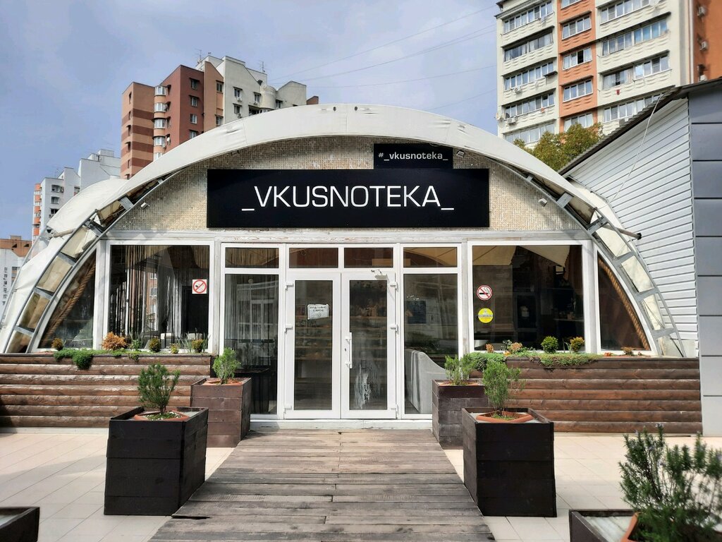 Kafe Вкуснотека, Soçi, foto