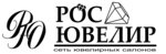 Ros Uvelir (Abubakarova Street No:84), kuyumcular  Makhachkala'dan