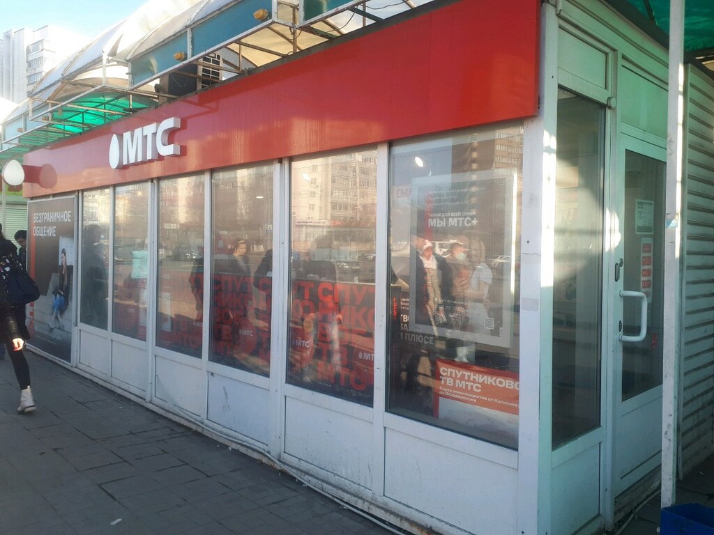 Cep telefonu ve aksesuarları satış mağazaları MTS, Orenburg, foto