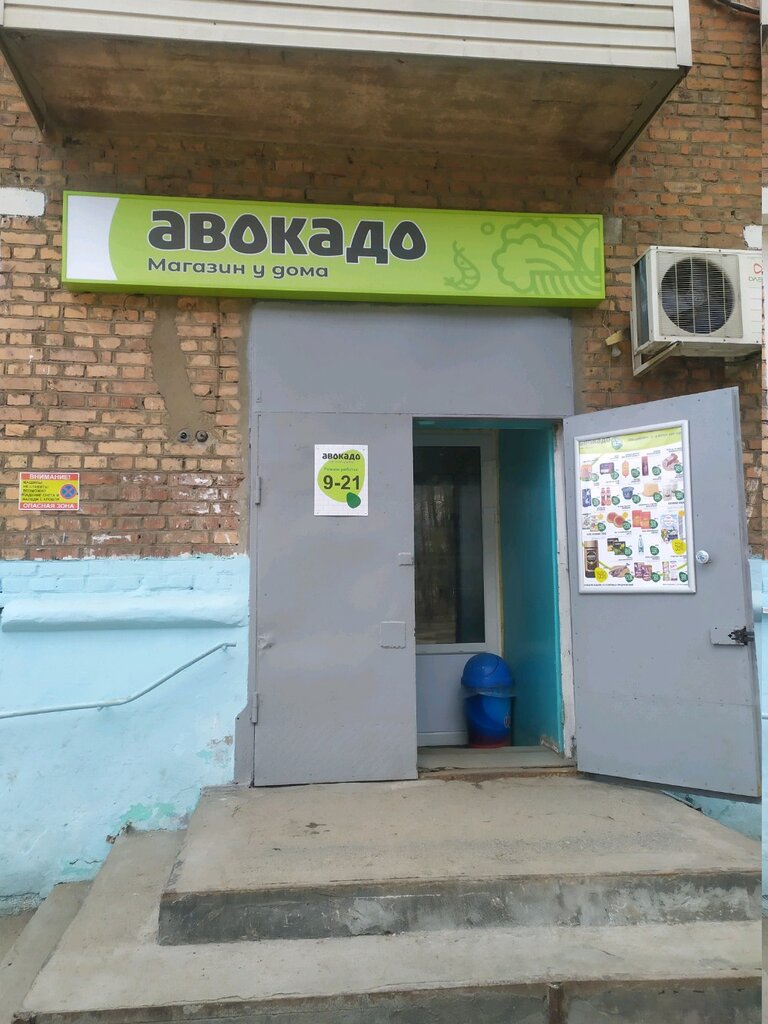 Market Dolchevita, Tula, foto