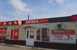 ОптикаЛинз (ulitsa Galushina No:4, selo Kholmogory), optik  Arhangelskaya oblastından
