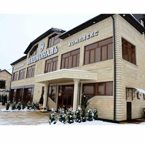 Restoran National, Nalchik, foto