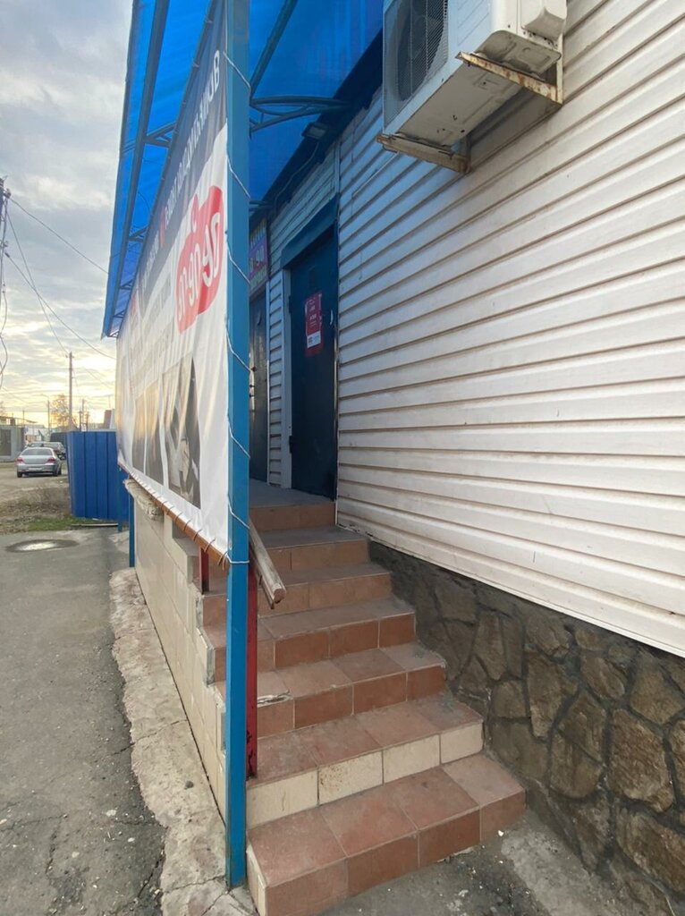 Beyaz eşya servisleri RemServis. holod, Orenburgskaya oblastı, foto