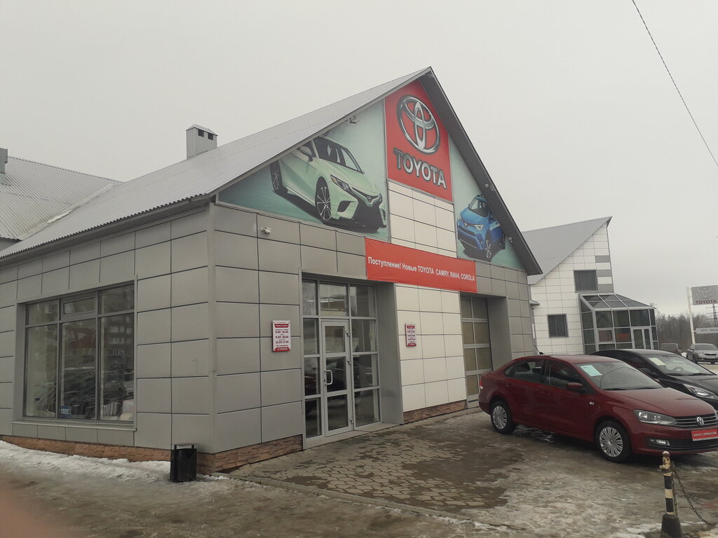 Otomobil satış galerileri Toyota tsentr, Tuymazy, foto