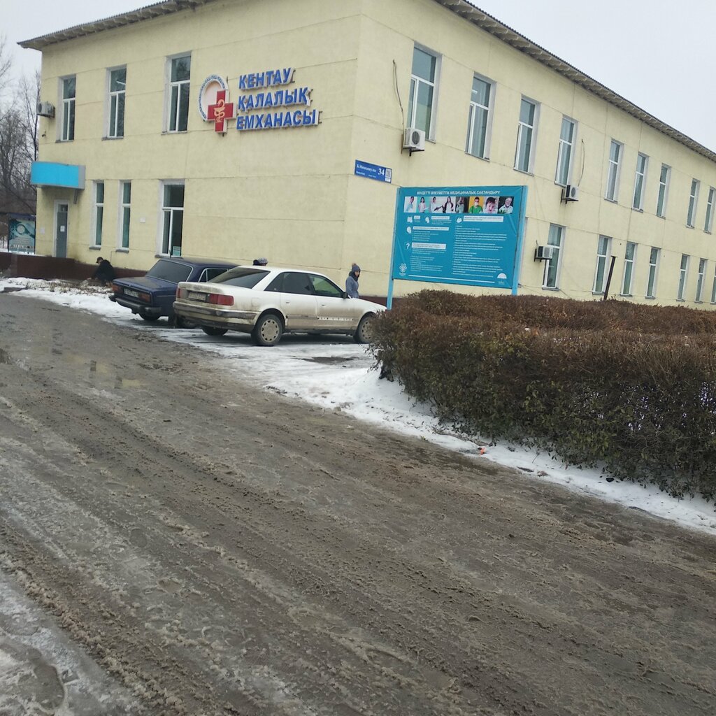 Poliklinikler Поликлиника № 1, Kentav, foto