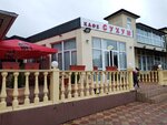 Сухум (Druzhnaya Street No:4/3), kafe  Krasnodarski krayından