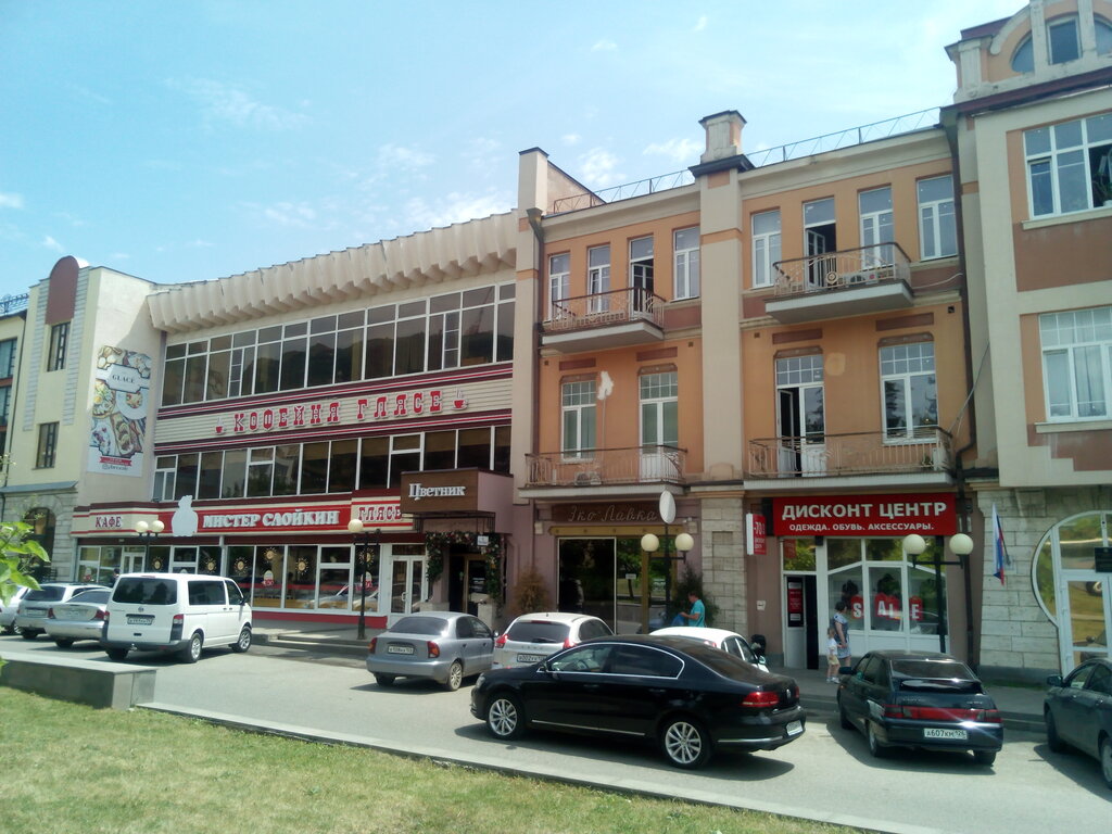 Giyim mağazası Дисконт центр -70%, Pyatigorsk, foto