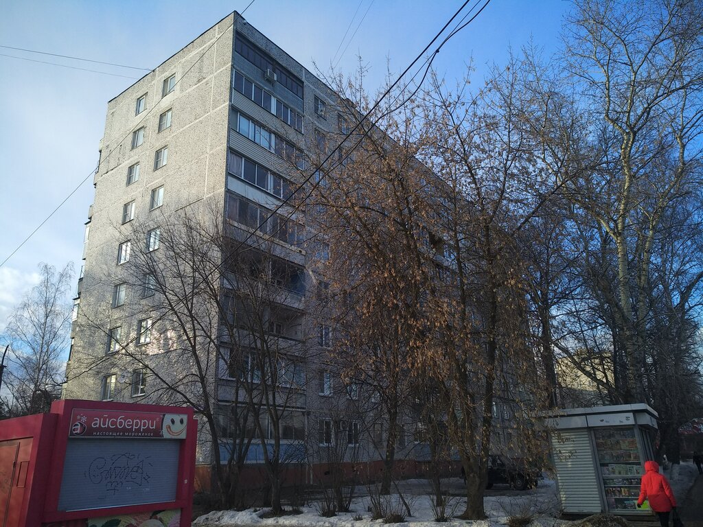 Dondurmacılar Айсберри, Likino‑Duliovo, foto