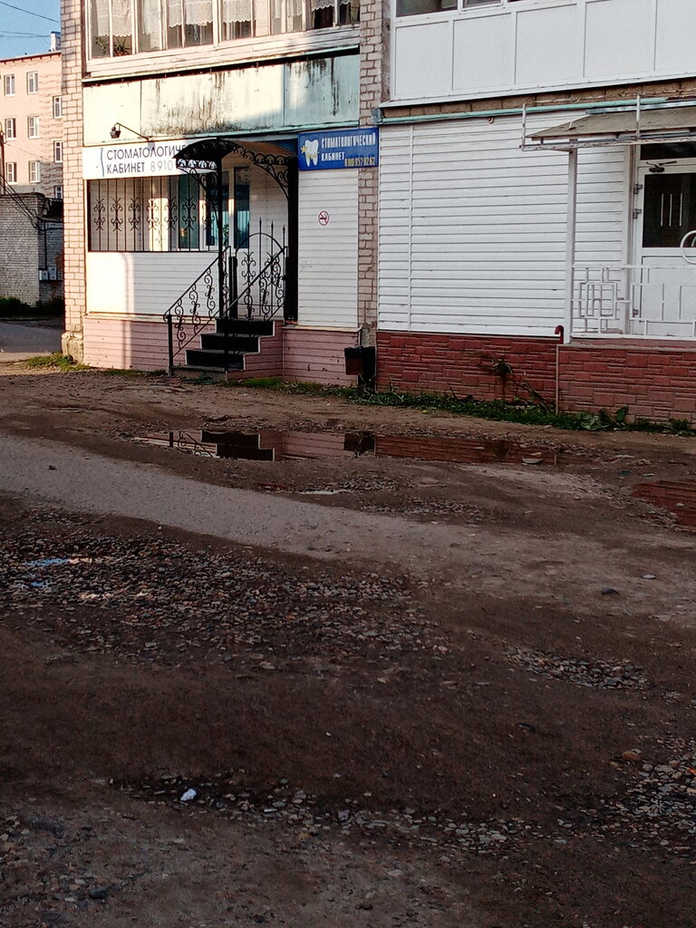 Özel ağız ve diş sağlığı klinikleri ve muayenehaneleri Стоматология, Galiç, foto