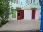 Магазин белья и колготок (Mayakovskogo Street No:114А), i̇ç giyim ve mayo mağazası  Izberbash'tan
