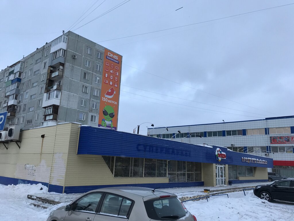 Elektronik eşya mağazaları DNS Технопоинт, Omsk, foto