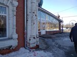 Сантехника XXI века (Fevralskaya ulitsa No:48), banyo ve klozet mağazaları  Şadrinsk'ten