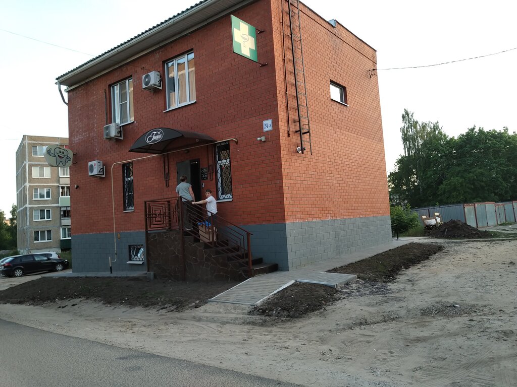 Güzellik salonu Грация, Oziory, foto