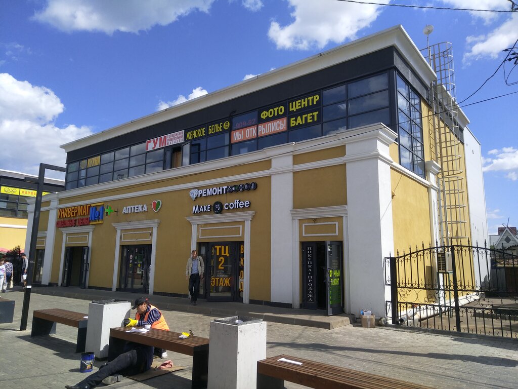 i̇ç giyim ve mayo mağazası Женское белье, Golitsino, foto