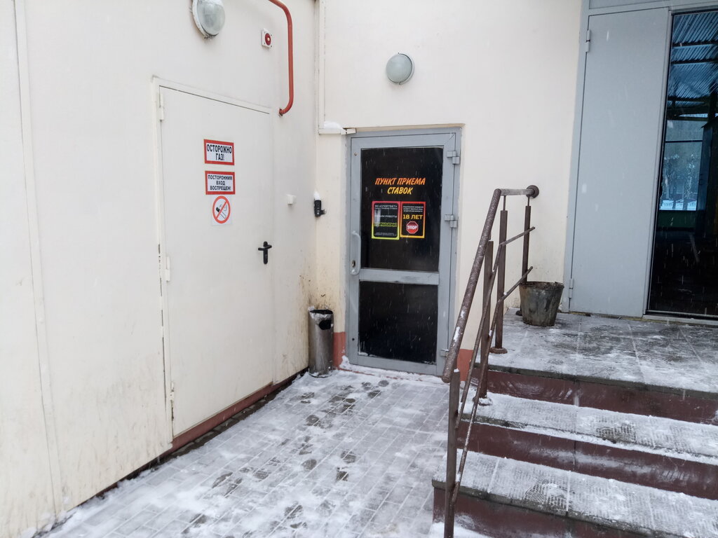 Şans oyunu bayileri Спортбет, Nijnekamsk (Tüben Kama), foto