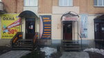 Карнизы (Sotsialisticheskaya ulitsa No:10), resim, tablo ve çerçeve mağazaları  Furmanov'dan