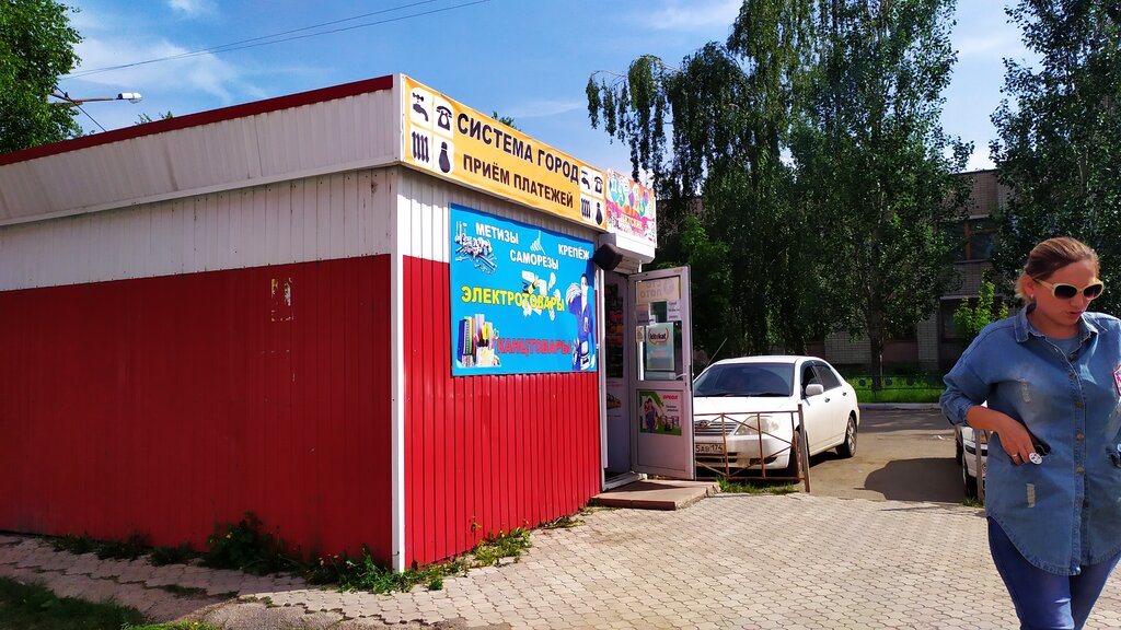 Çocuk mağazaları Magazin Dashenka, Kopeysk, foto