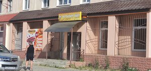 Bira dükkanı Варница, Saki (Sak), foto