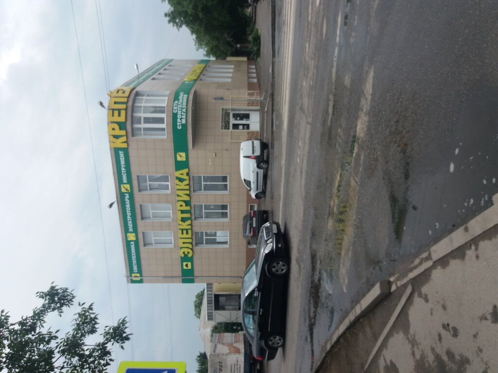 Yapı mağazası Krepezh, Taganrog, foto
