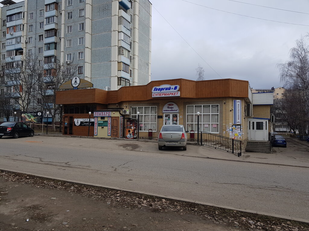 Süpermarket Georgy, Pyatigorsk, foto