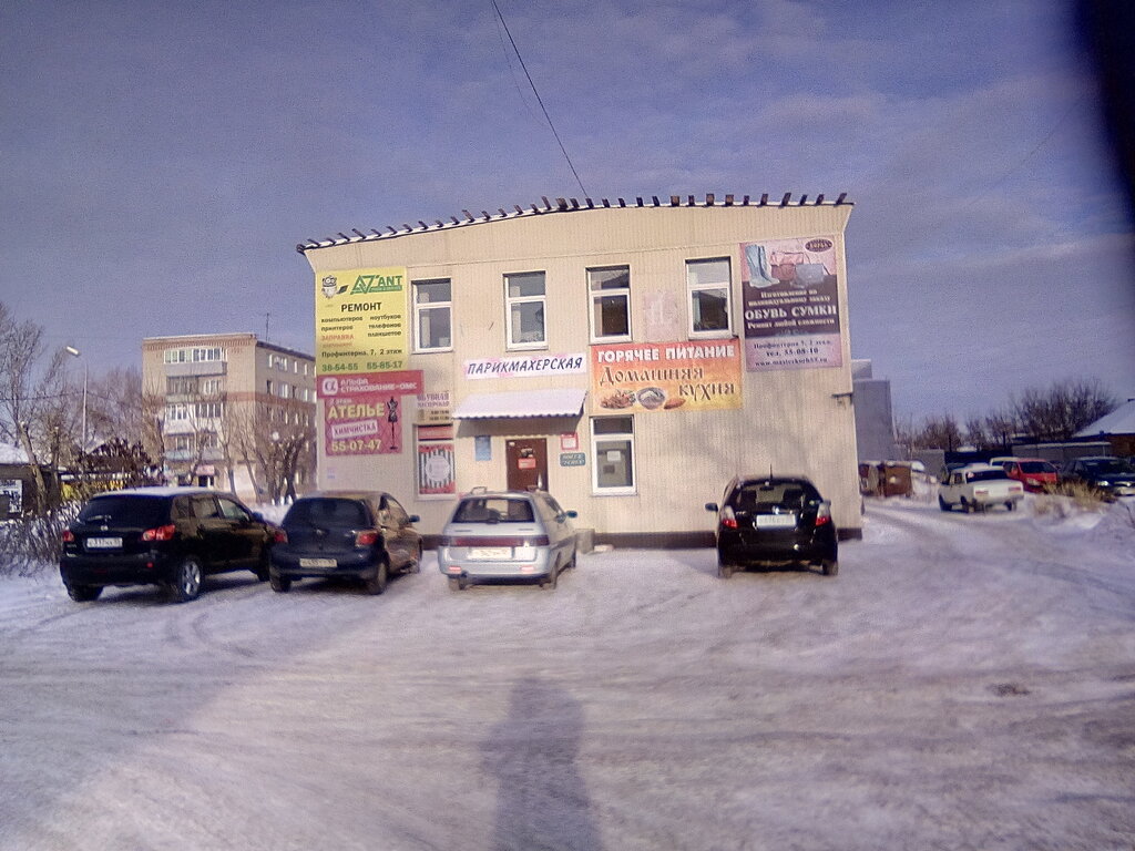 Terziler Ателье, Omsk, foto