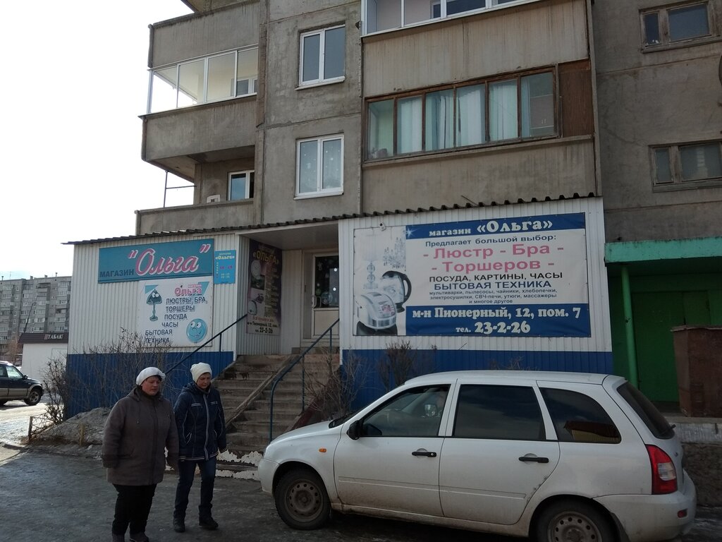 Lamba ve avize mağazaları Ольга, Sharypovo, foto