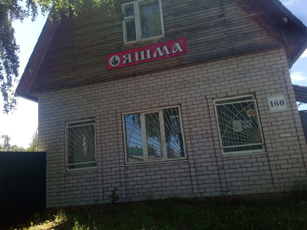 Market Яшма, Velikiy Ustug, foto
